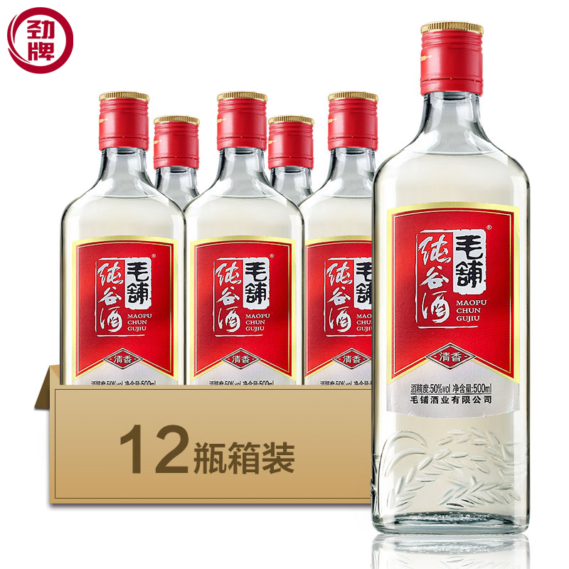 劲酒35度520ml*12瓶报价_参数_图片_视频_怎么样_问答-苏宁易购