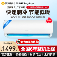 海尔(Haier)KF-36GW/06NIA13套机家用空调和荣事达(Royalstar)家用空调1.5匹 制冷壁挂式 定速除湿节能 KF-32GW/RBCL10+B5 上门安装哪个好_对比 ...