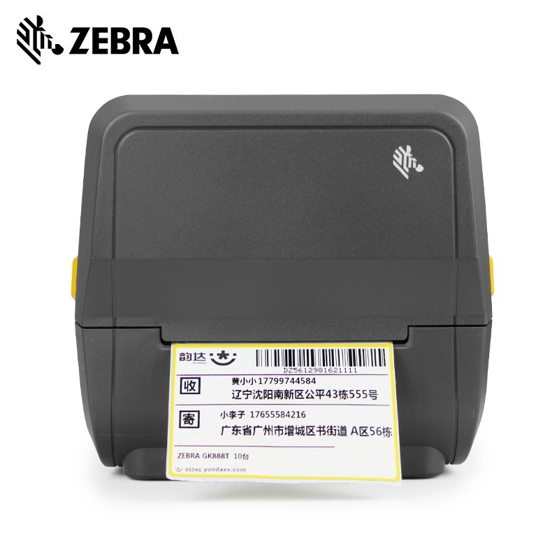 斑马(ZEBRA)打印成像设备GK888CN 报价_参数_图片_视频_怎么样_问答-苏宁易购
