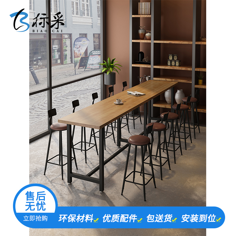 长条桌 办公桌 吧台桌 吧台桌*4 高脚椅*8报价_参数_图片_视频_怎么样_问答-苏宁易购