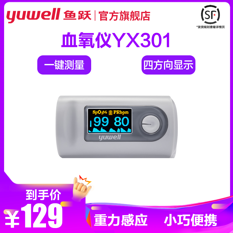 海尔 电子血压计家用血压仪器老年人语音播报AES-U191报价_参数_图片_视频_怎么样_问答-苏宁易购