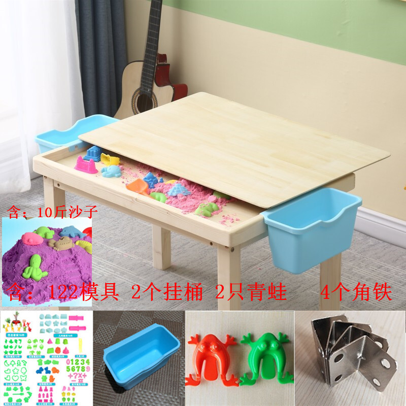 儿童积木桌实木多功能兼容legao大小颗粒拼装桌子男女孩游戏 82*56*55+10斤沙子122PS模具+挂桶视频介绍_儿童积木桌实木多功能 ...