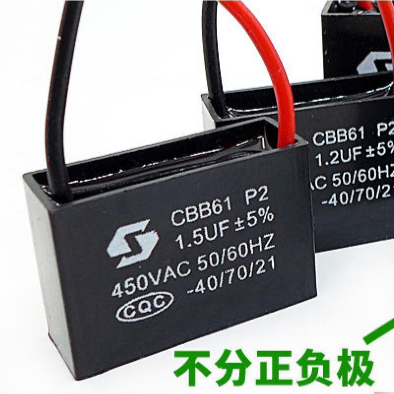 云辉 CBB61风扇启动电容6uF (一个装)视频介绍_云辉 CBB61风扇启动电容6uF (一个装)功能演示视频-苏宁易购