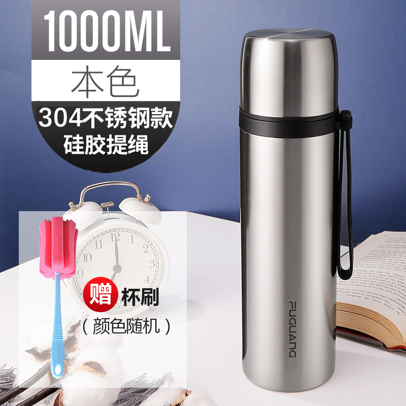 富光(FGA)保温杯WFZ6007-500T报价_参数_图片_视频_怎么样_问答-苏宁易购