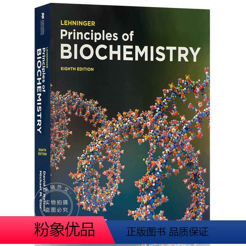 正版】 生物化学原理 第八版 Lehninger Principles of Biochemistry: Insn》Michael著【摘要 ...
