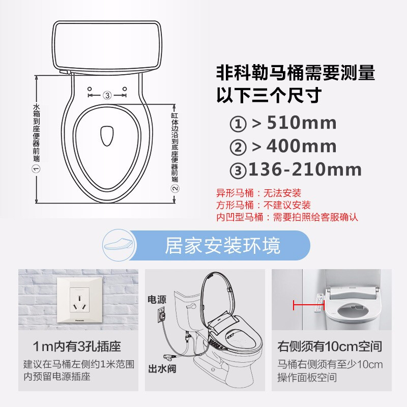 KOHLER科勒智能马桶盖速热型全自动座便器C3-400清舒宝智能便盖家用加热洁身器坐便器26134报价_参数_图片_视频_怎么样_问答-苏宁易购