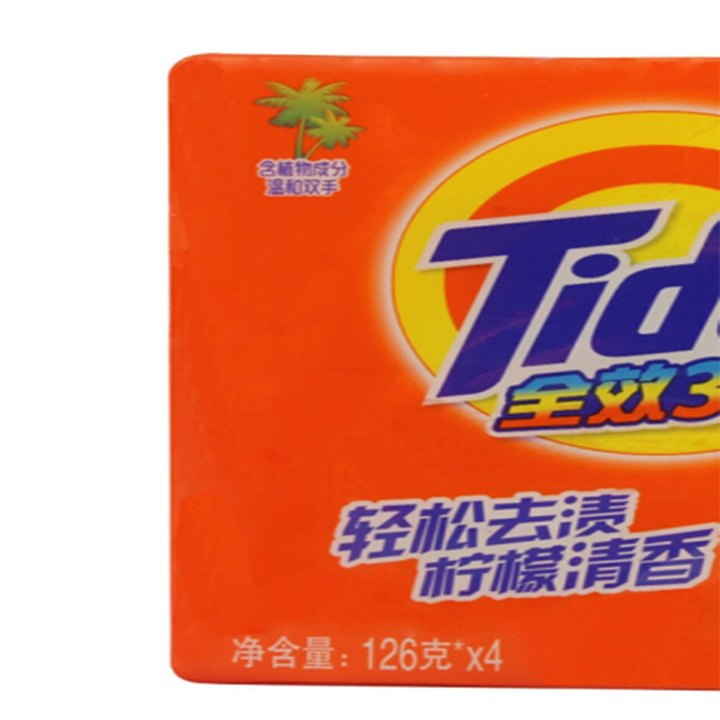 LTSM 汰渍 全效360度洗衣皂(柠檬清香)126g*4 透明皂 肥皂报价_参数_图片_视频_怎么样_问答-苏宁易购