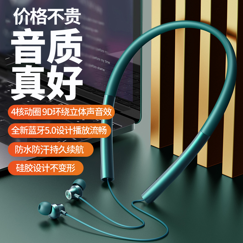 vbnm蓝牙耳机见描述报价_参数_图片_视频_怎么样_问答-苏宁易购