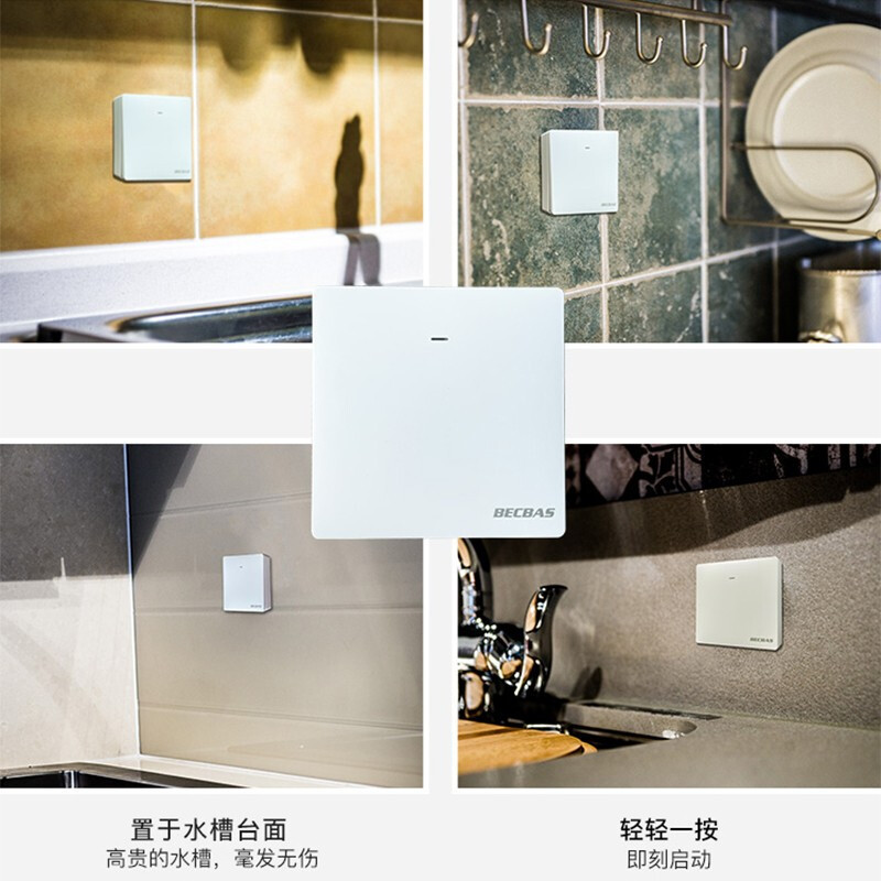 贝克巴斯(BECBAS)垃圾处理机R55报价_参数_图片_视频_怎么样_问答-苏宁易购