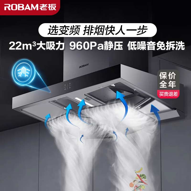 [门店同款]美的烟机CXW-280-BQ2顶侧双吸新款烟机21立方排风量蒸汽洗报价_参数_图片_视频_怎么样_问答-苏宁易购