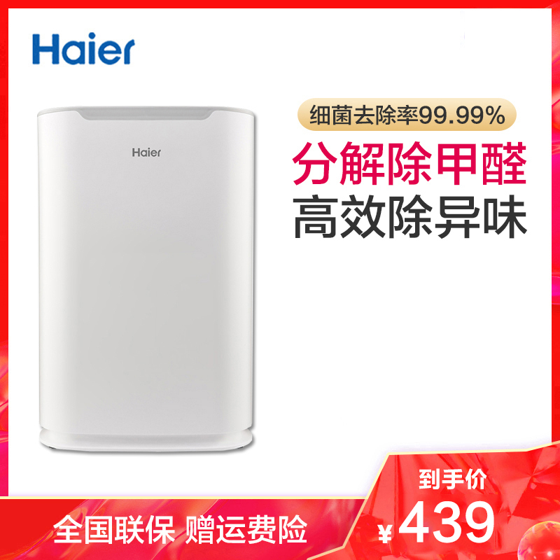 飞利浦(Philips) 空气净化器 家用除甲醛除病毒除细菌PM2.5 京鱼座智能生态产品升级款 AC2958报价_参数_图片_视频_怎么样_问答-苏宁易购