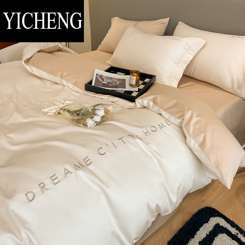YICHENG轻奢高级感60支四件套100床单床笠被套床上用品2023新款4视频介绍_YICHENG轻奢高级感60支四件套100床单床笠被套床上用品2023新款4功能演示视频-苏宁易购