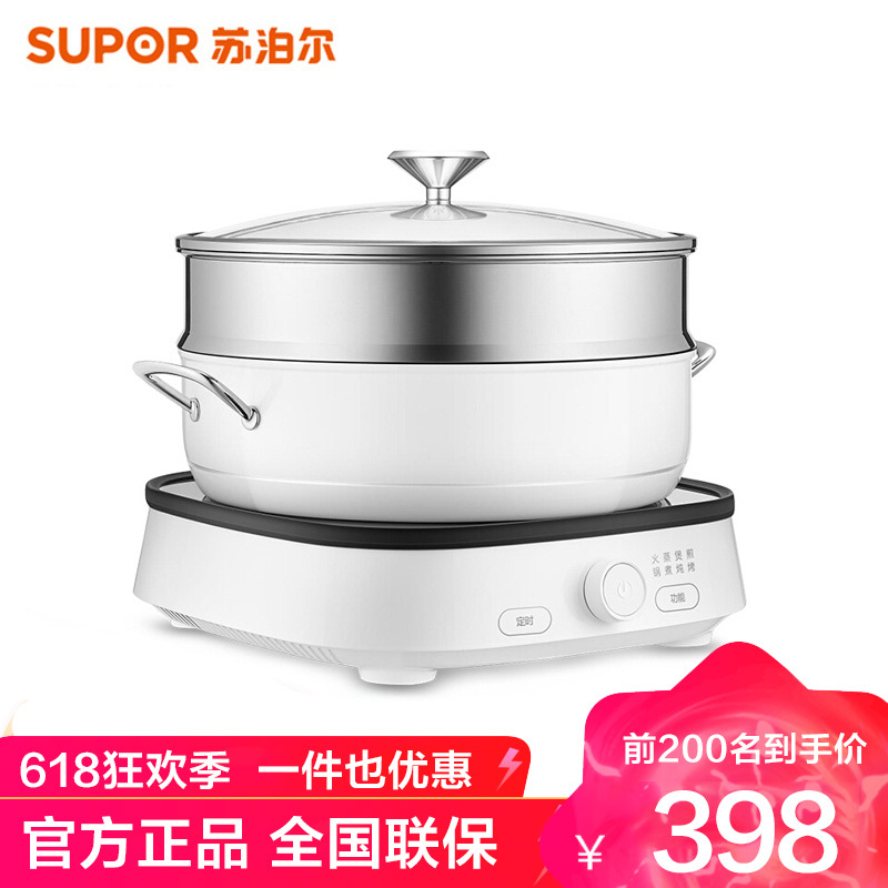 苏泊尔(SUPOR)电磁炉C21-IC23 苏泊尔(SUPOR) C21-IC23 电磁炉家用小型多功能爆炒 电磁炉 防水易洗持续加热省心定时 ...