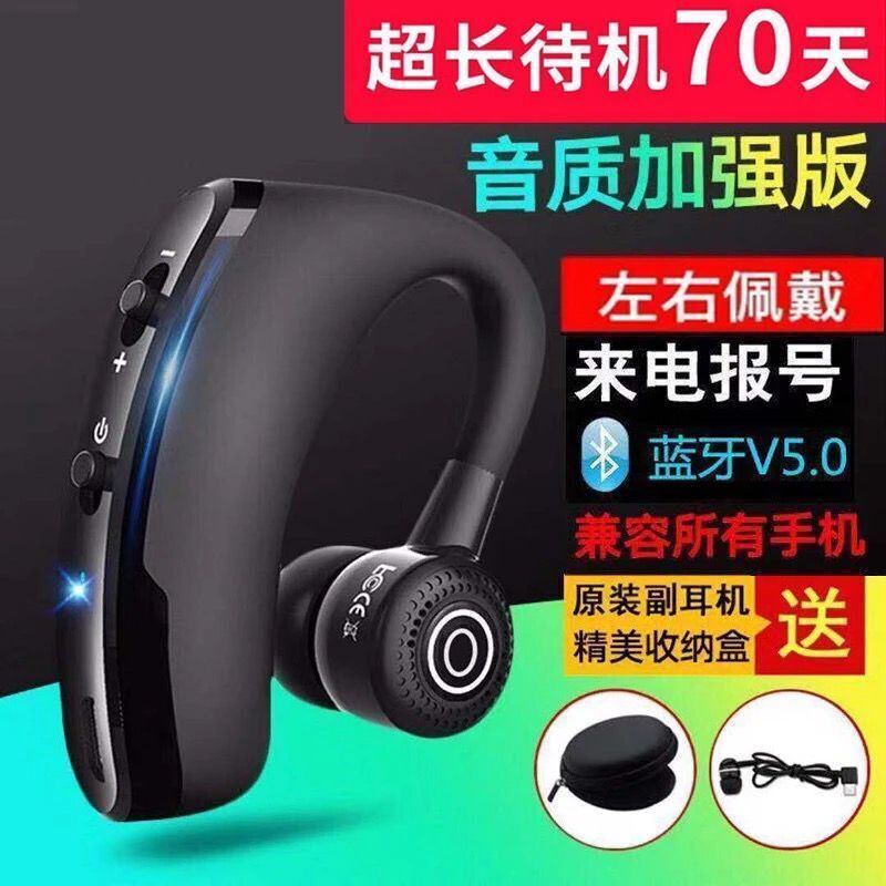 原装华为蓝牙耳机挂耳式荣耀9x/20i/v20/20 pro无线跑步手机通用 黑色v9[送耳机包] 官方标配视频介绍_原装华为蓝牙耳机挂耳式荣耀9x/20i/v20/20 pro无线跑步手机 ...