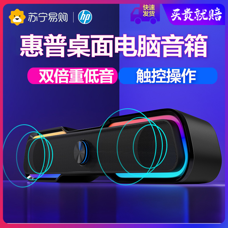 韩国现代音箱HY-9200F(商场专供报价_参数_图片_视频_怎么样_问答-苏宁易购