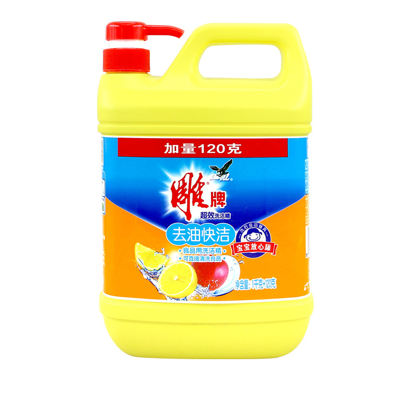 雕牌 强去油洗洁精1.12kg视频介绍_雕牌 强去油洗洁精1.12kg功能演示视频-苏宁易购