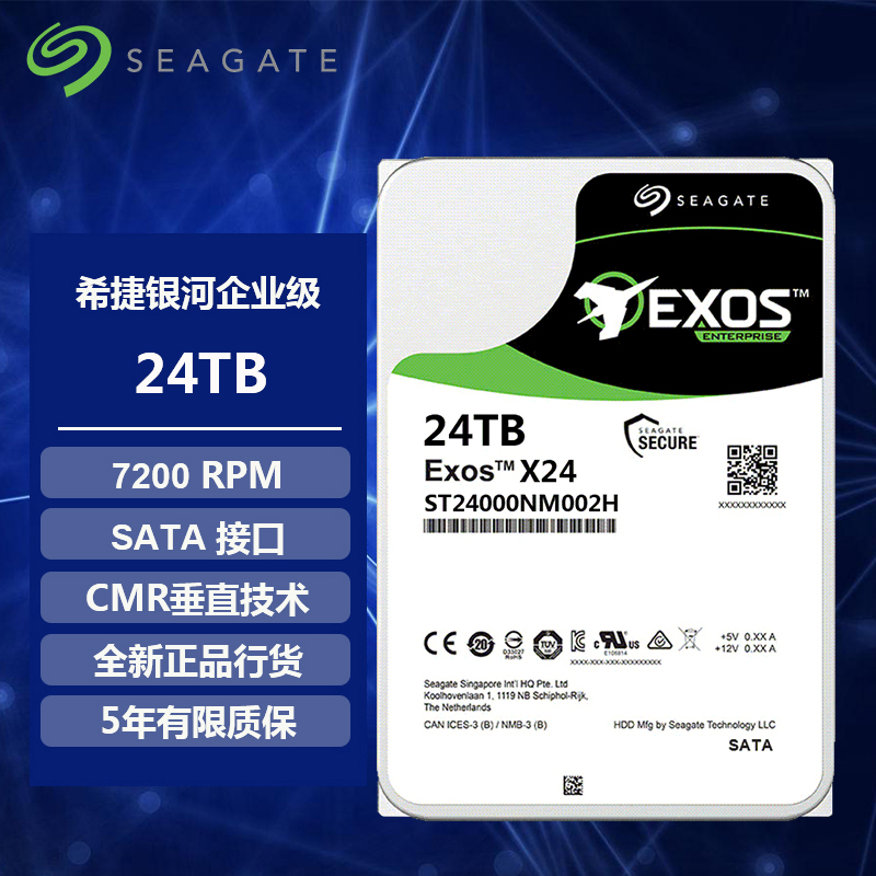 希捷(Seagate)机械硬盘ST2000VX017报价_参数_图片_视频_怎么样_问答-苏宁易购