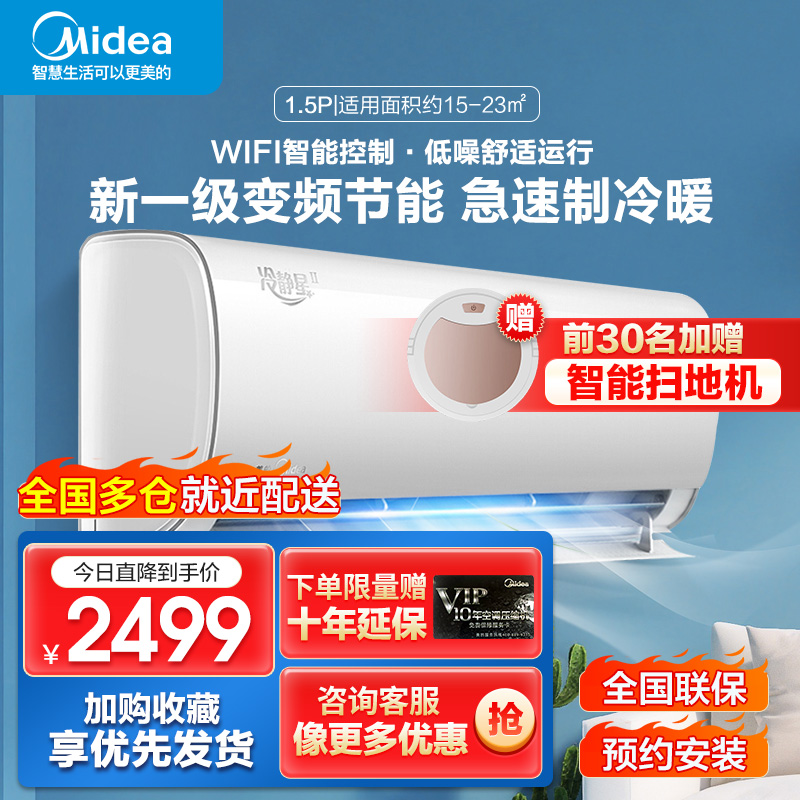 美的(Midea)家用空调KFR-35GW/T3(S)报价_参数_图片_视频_怎么样_问答-苏宁易购