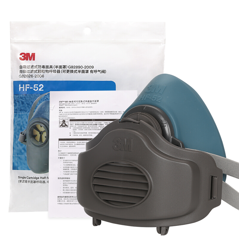 3M日常防护 3M 防毒面具HF-52防尘口罩面具3200升级版防有机蒸气异味及颗粒物面罩 套餐5【HF-52+3700+3744CN【价格 图片 品牌 报价】-苏宁易购特煜家居专营店
