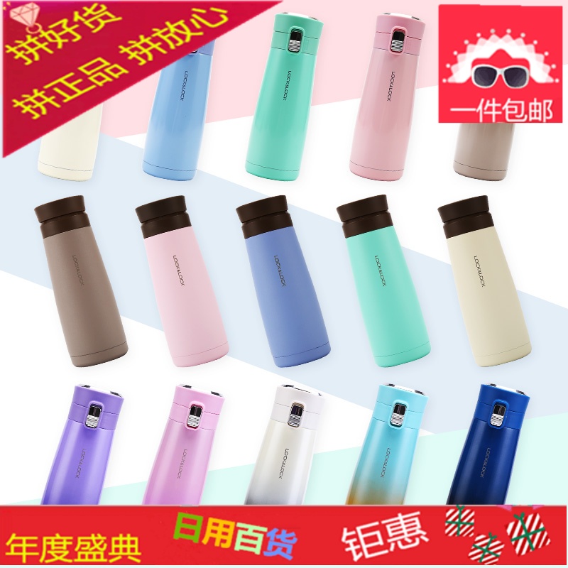 FGHGF(FGHGF)保温杯LHC4169组合报价_参数_图片_视频_怎么样_问答-苏宁易购