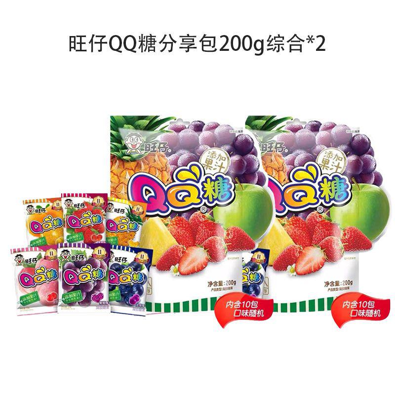 苏宁宜品旺仔QQ糖 200g 儿童休闲零食果汁软糖橡皮喜糖多口味大礼包视频介绍_苏宁宜品旺仔QQ糖 200g 儿童休闲零食果汁软糖橡皮喜糖多口味大礼包功能演示视频-苏宁易购