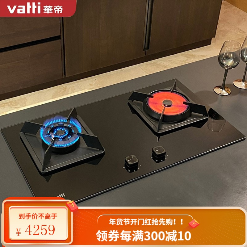 华帝(VATTI)JZT-i10049B(天然气)燃气灶天然气聚能灶双灶具 台式嵌入式钢化玻璃4.5KW猛火家用超体专用报价_参数_图片_视频_怎么样_问答-苏宁易购