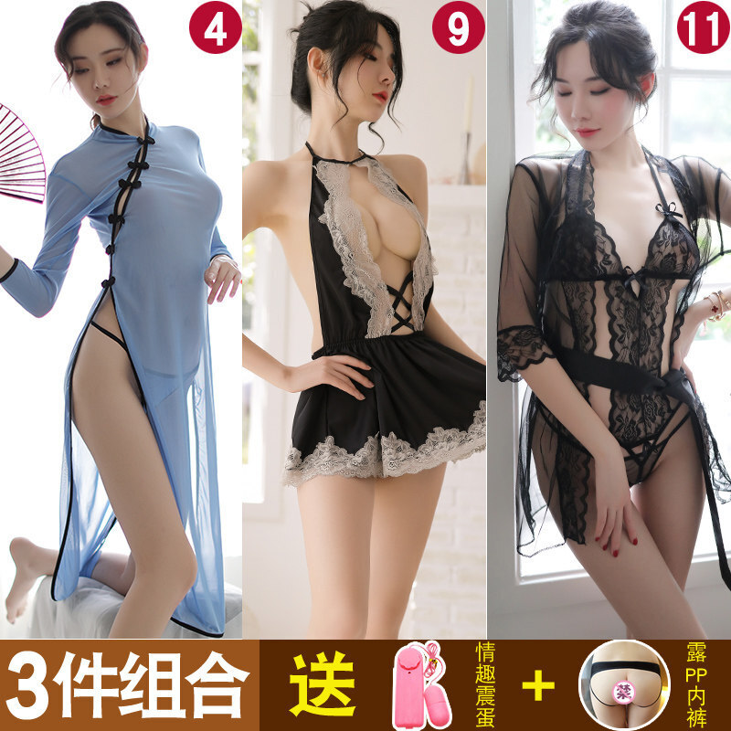 波迷娜(BOMINA)情绪内衣 性感诱惑 超露 性感睡衣 情趣女内衣 诱惑睡裙透明内衣视频介绍_波迷娜(BOMINA)情绪内衣 性感诱惑 超露 性感睡衣 情趣女内衣 诱惑睡裙透明内衣功能演示 ...