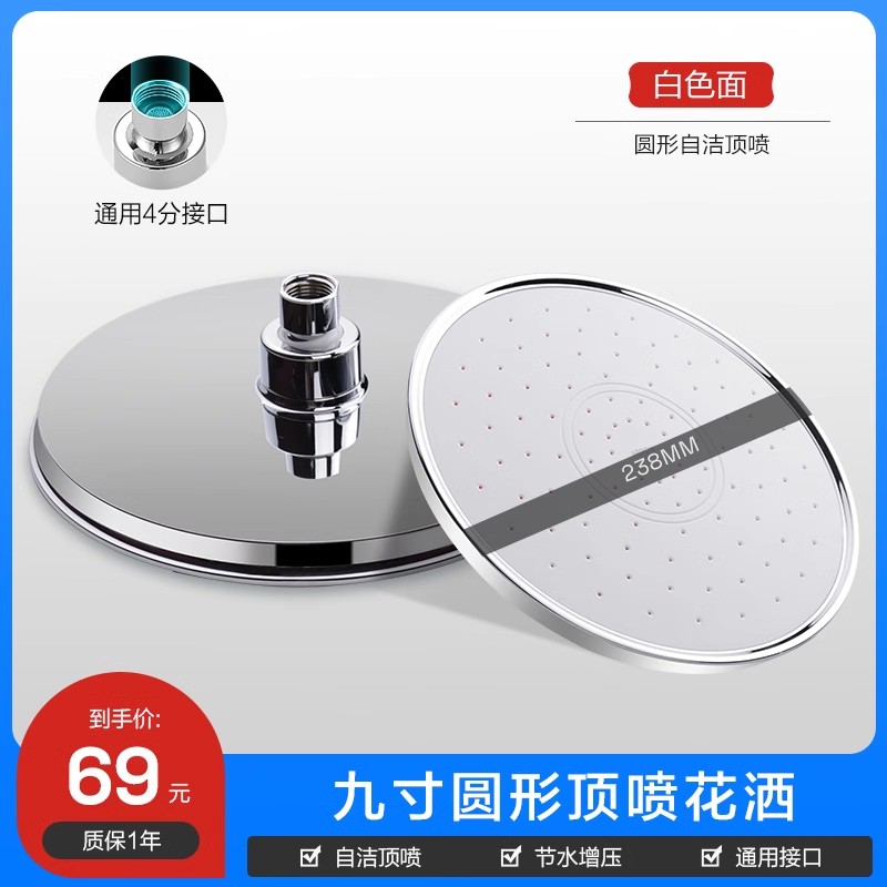 九牧(JOMOO)淋浴花洒JLY028-4S2B-116报价_参数_图片_视频_怎么样_问答-苏宁易购