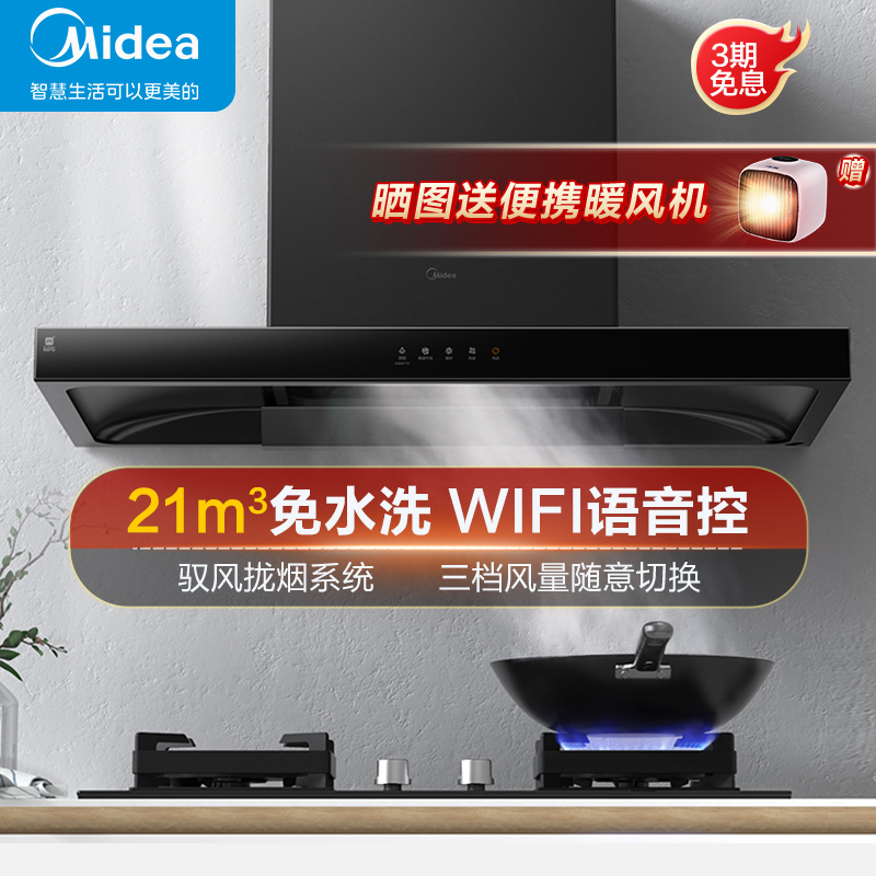 小鸭油烟机CXW-230-168-2报价_参数_图片_视频_怎么样_问答-苏宁易购