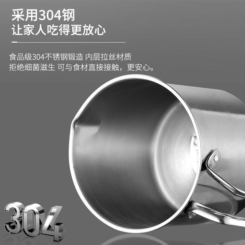 加厚304不锈钢滤油壶带盖带滤网滤油杯厨房储油罐过滤杯滤渣器 410油壶[带托盘] 1.3L油壶[普通款]报价_参数_图片_视频_怎么样_问答-苏宁易购