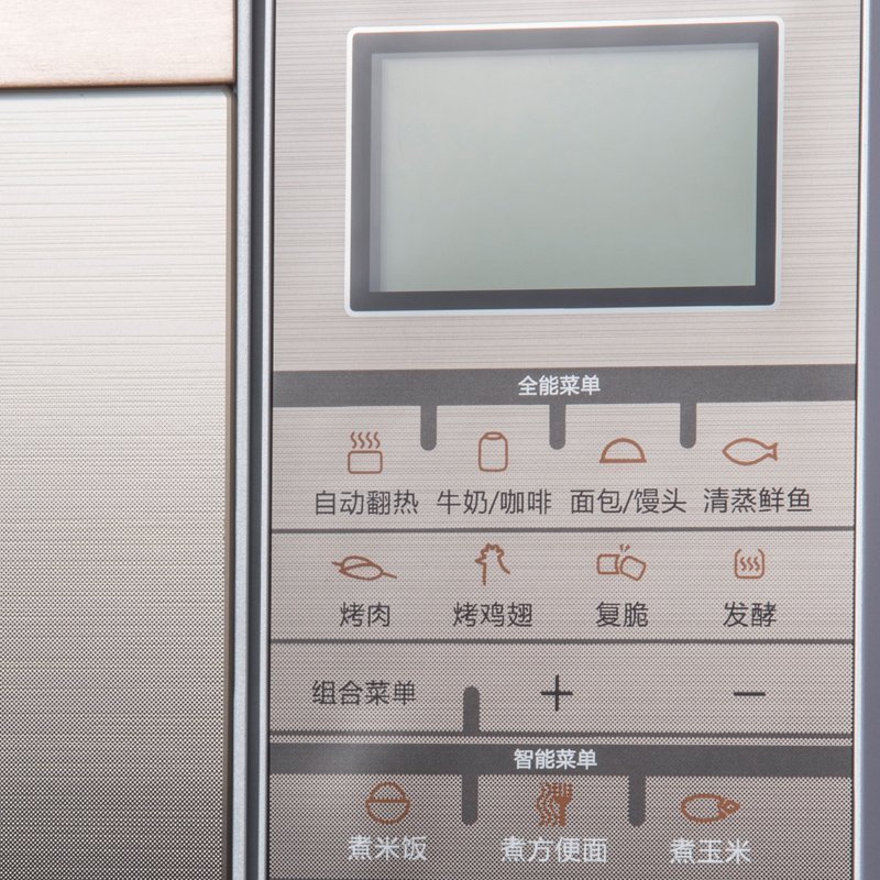 格兰仕微波炉G90F25CSXLVIII-R6(GO)报价_参数_图片_视频_怎么样_问答-苏宁易购