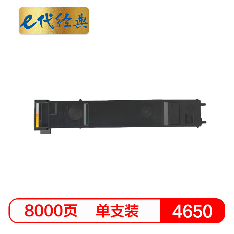 e代经典 4650粉盒黑色 适用美能达C4650 C4600 C4690 C4695 碳粉盒视频介绍_e代经典 4650粉盒黑色 适用美能达C4650 C4600 C4690 C4695 碳粉 ...