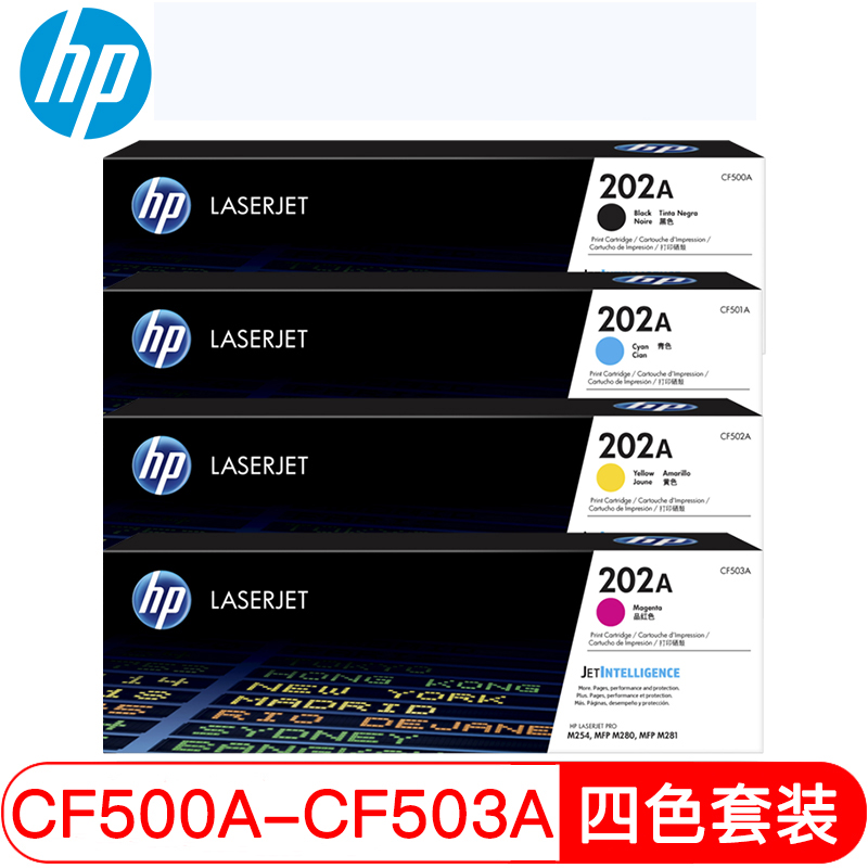 惠普(HP)CF500A 202A四色套装硒鼓CF500A-CF503A视频介绍_惠普(HP)CF500A 202A四色套装硒鼓CF500A ...