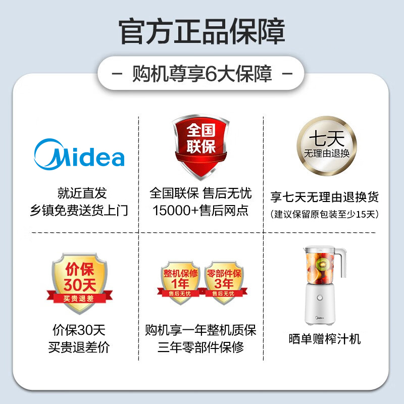 美的(Midea)冰箱BCD-320WGPM(E) 报价_参数_图片_视频_怎么样_问答-苏宁易购