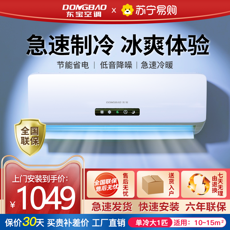 格力(GREE)家用空调KF-50GW/K(50356)A2-N1报价_参数_图片_视频_怎么样_问答-苏宁易购