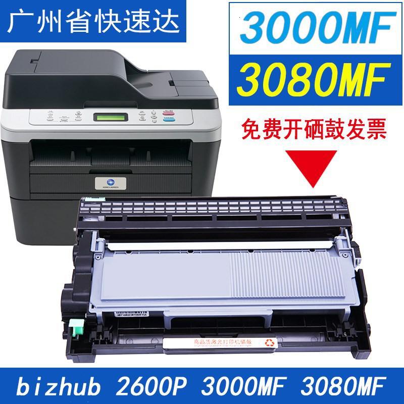 出众适用柯尼卡美能达3000MF粉盒 bizhub3000MF 3080MF 碳粉盒 碳粉报价_参数_图片_视频_怎么样_问答-苏宁易购