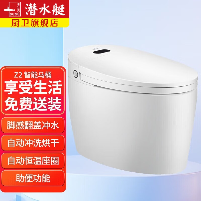 九牧(JOMOO)坐便器JZT580报价_参数_图片_视频_怎么样_问答-苏宁易购