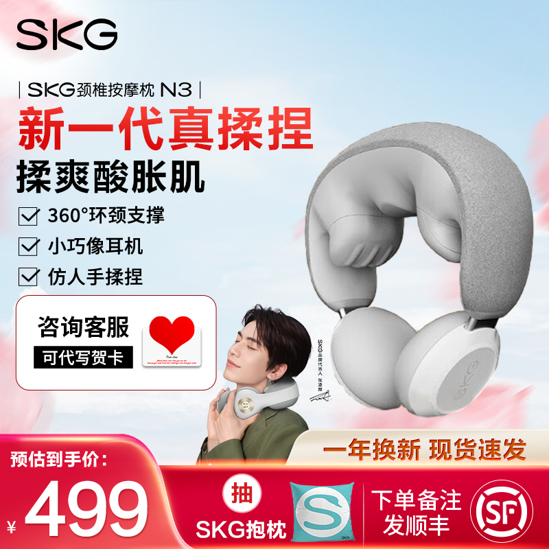 Jeeback米家APP脊安适G2颈椎按摩器颈部按摩仪护颈仪加热热敷脖子脉冲米家app充电便携公室创意礼品图片,高清实拍大图—苏宁易购