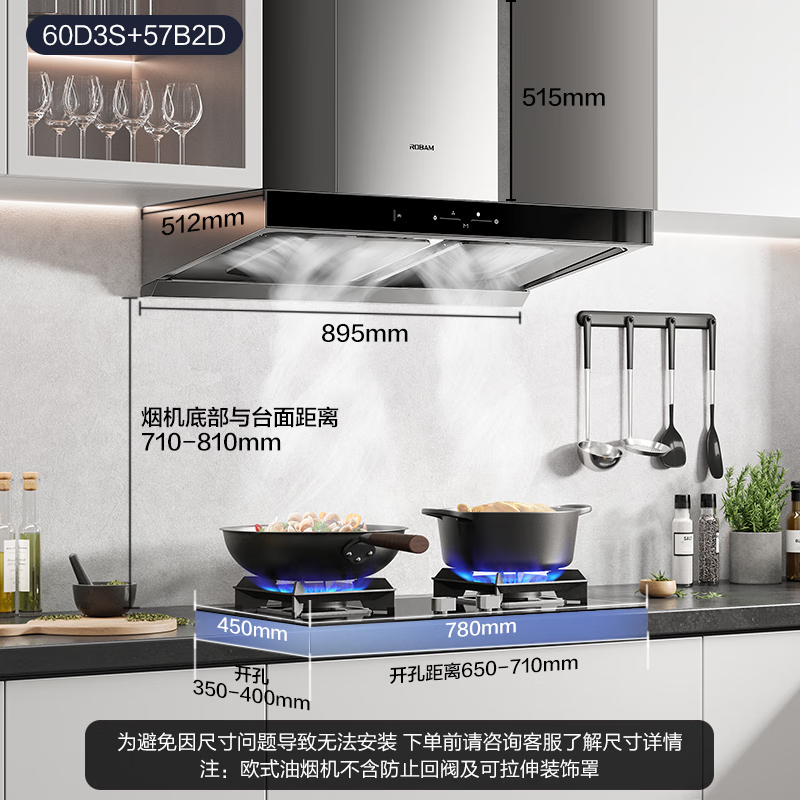 老板(ROBAM)油烟机60D3S报价_参数_图片_视频_怎么样_问答-苏宁易购