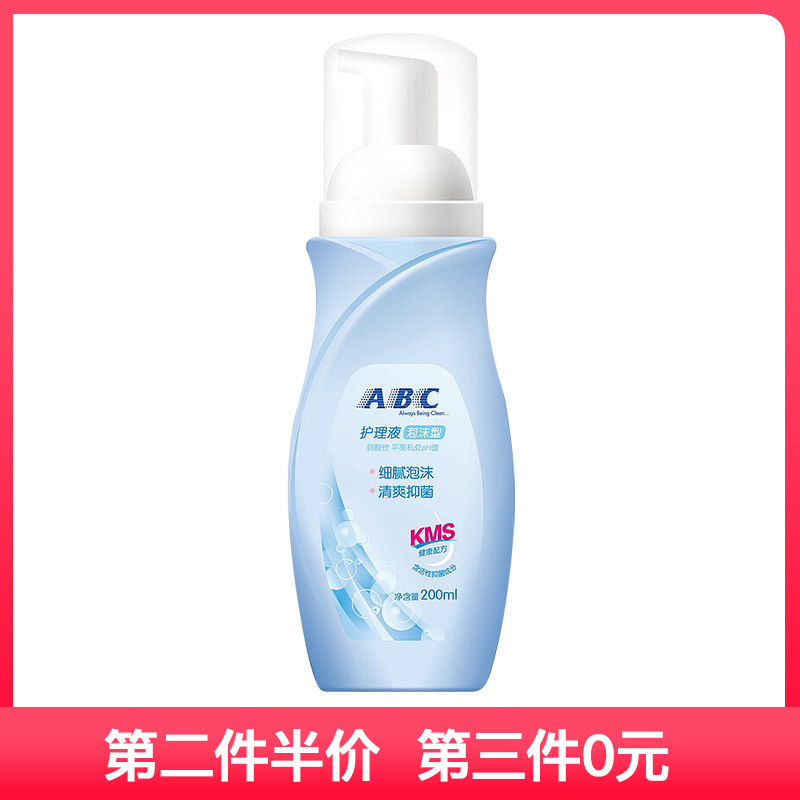 妇炎洁植物本草洗液180ml报价_参数_图片_视频_怎么样_问答-苏宁易购