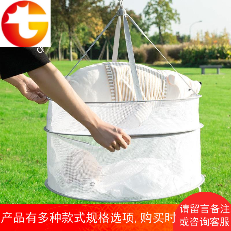 赢夫人(Mrs win)洗晒用品报价_参数_图片_视频_怎么样_问答-苏宁易购