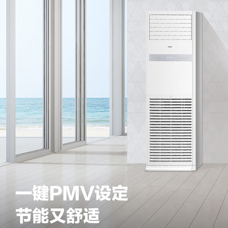 海尔(Haier)空调KFRd-120LW/5YAF82报价_参数_图片_视频_怎么样_问答-苏宁易购