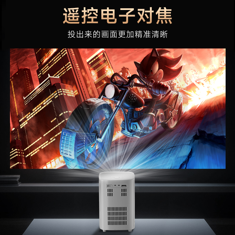 爱国者(aigo)H30白色 投影仪家用 投影机 卧室超高清便携投影(AI智能语音 电子对焦 蓝牙音响 海思旗舰芯片)报价_参数_图片_视频_怎么样_问答-苏宁易购