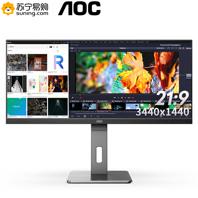 冠捷(AOC)34英寸显示器 带鱼屏IPS技术 LED背光 低蓝光 HDMI DP 准4K分辨率 窄边框 升降旋转支架 液晶设计台式电脑显示屏(U34P2/BS)参数配置_规格_性能_功能-苏宁易购