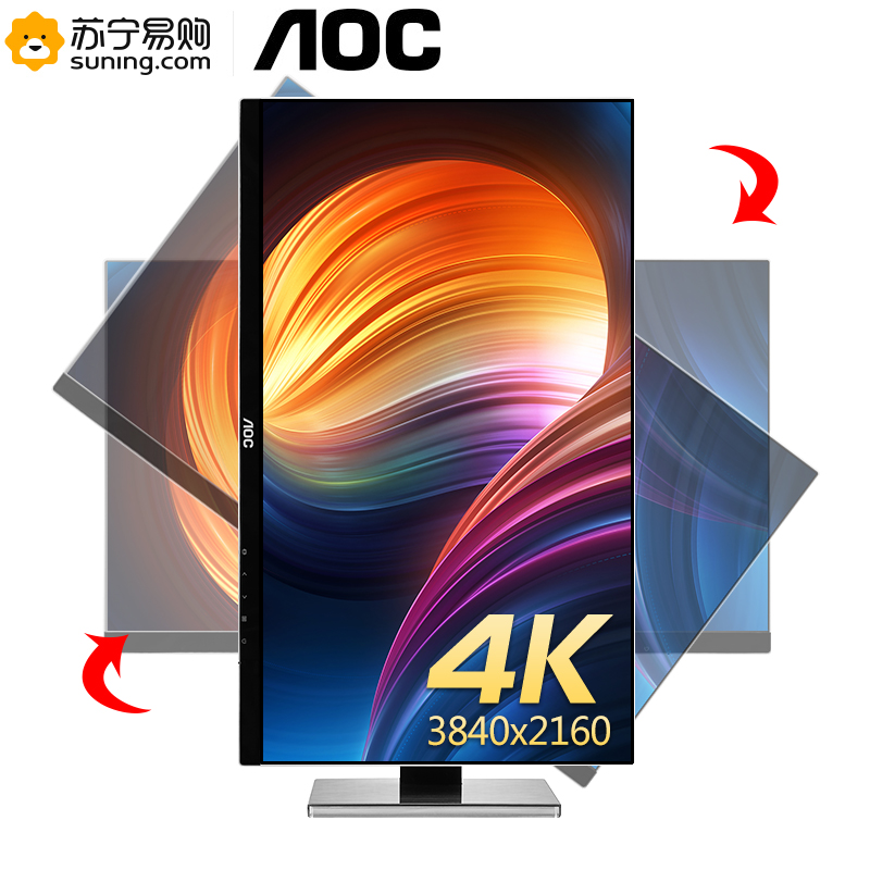 AOC U2777PQU 27英寸4K高分液晶显示器 专业设计师绘图摄影 IPS硬屏 广色域电脑显示屏 升降旋转可壁挂参数配置_规格_性能_功能-苏宁易购