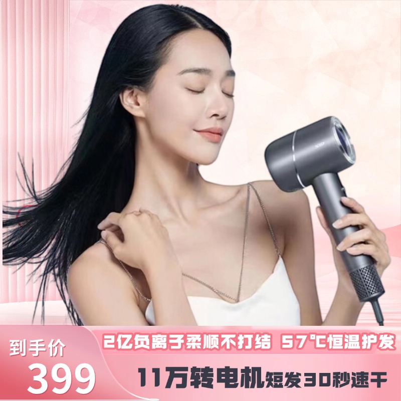 康夫(CONFU)电吹风KF-F9Air青春版报价_参数_图片_视频_怎么样_问答-苏宁易购