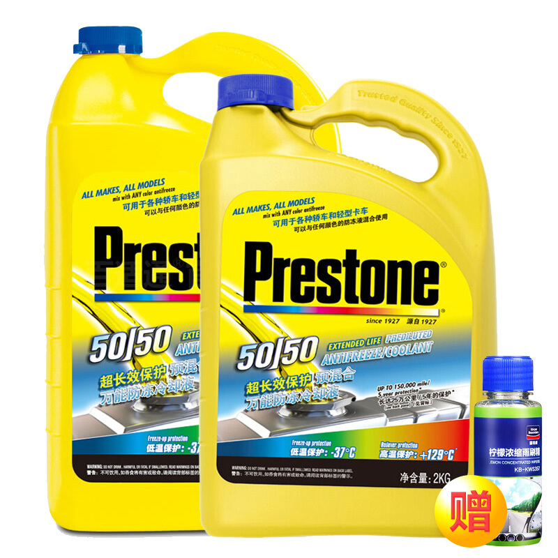 百适通(Prestone)防冻液/附属油AF2100 -37 4KG+2KG 百适通(Prestone)汽车防冻液超长效 -37度发动机预混合 ...
