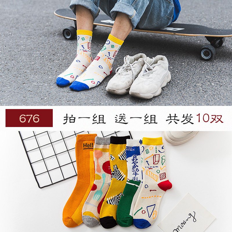 波迷娜(BOMINA)男生长袜子男士透气吸湿排汗篮球中筒袜季潮流薄款长袜J 民族风中筒602 十双(均码)视频介绍_波迷娜(BOMINA)男生长袜子男士透气吸湿排汗篮球中筒袜季潮流薄款长袜J ...