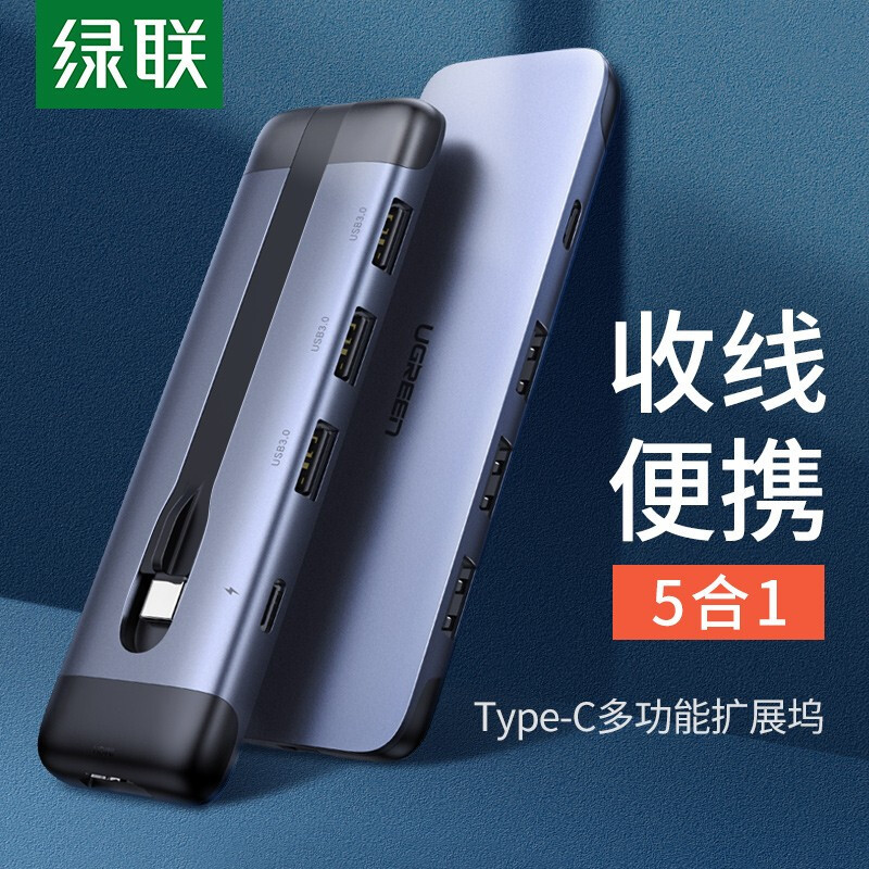 华为(HUAWEI)扩展坞MateDock 3 华为手机平板电脑笔记本电脑扩展器USB-C集线器报价_参数_图片_视频_怎么样_问答-苏宁易购