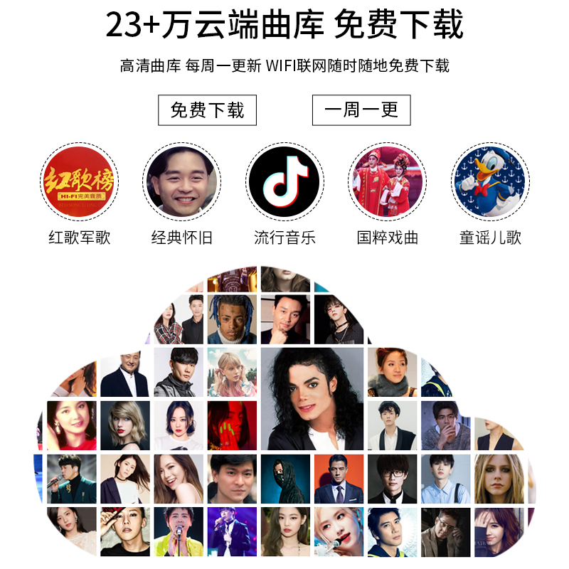 eVideo/视易 K73智能语音双系统高清KTV点歌机4K电容屏触摸屏家庭卡拉OK专业唱歌点唱机报价_参数_图片_视频_怎么样_问答-苏宁易购